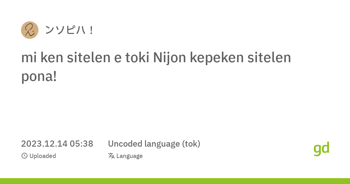 mi ken sitelen e toki Nijon kepeken sitelen pona! - Migdal
