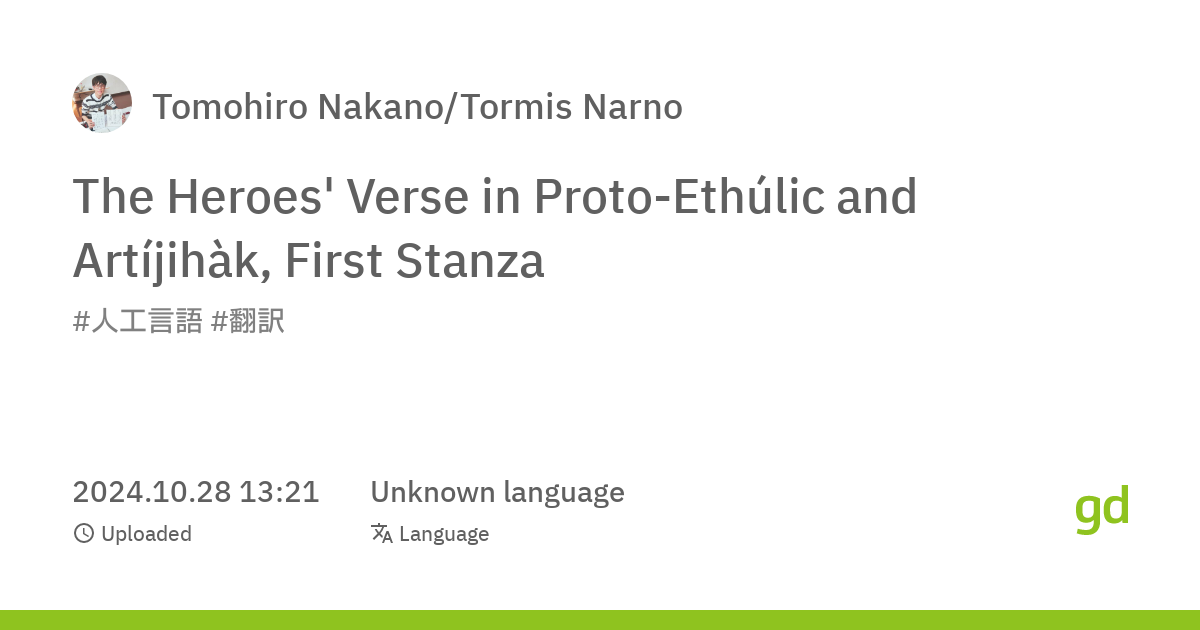 The Heroes' Verse in Proto-Ethúlic and Artíjihàk, First Stanza - Migdal